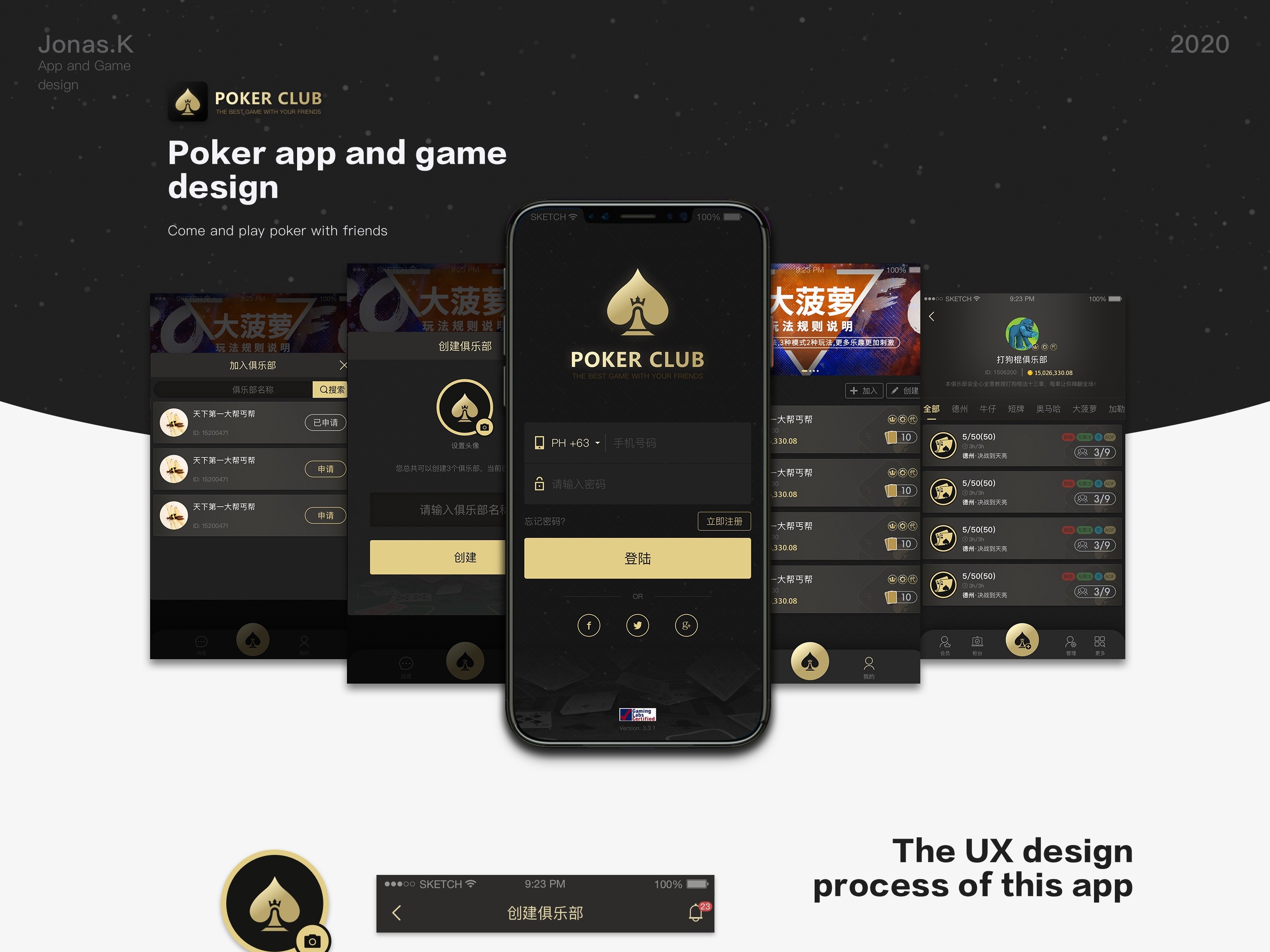 扑克游戏app设计ui_素材网站_图片免费下载-ZCOOL站酷