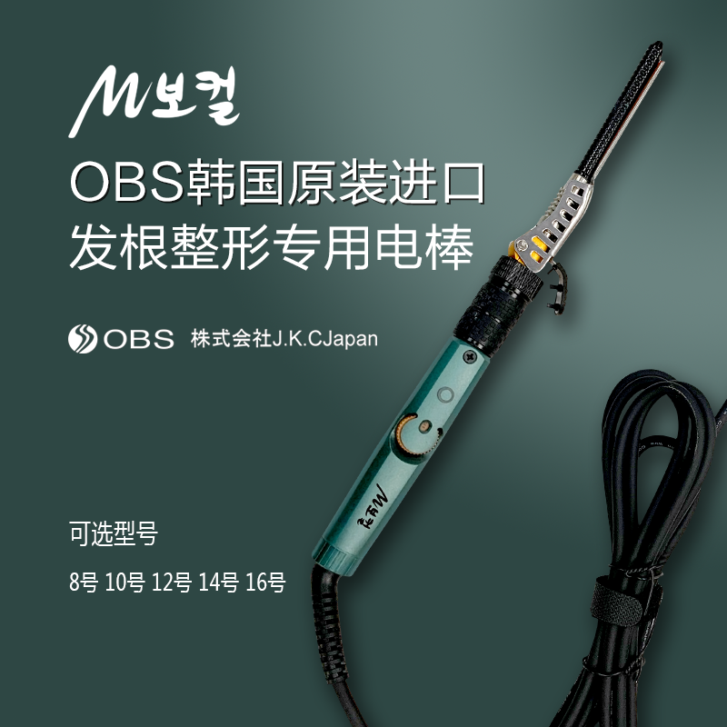 烫发水_jy681019-站酷ZCOOL