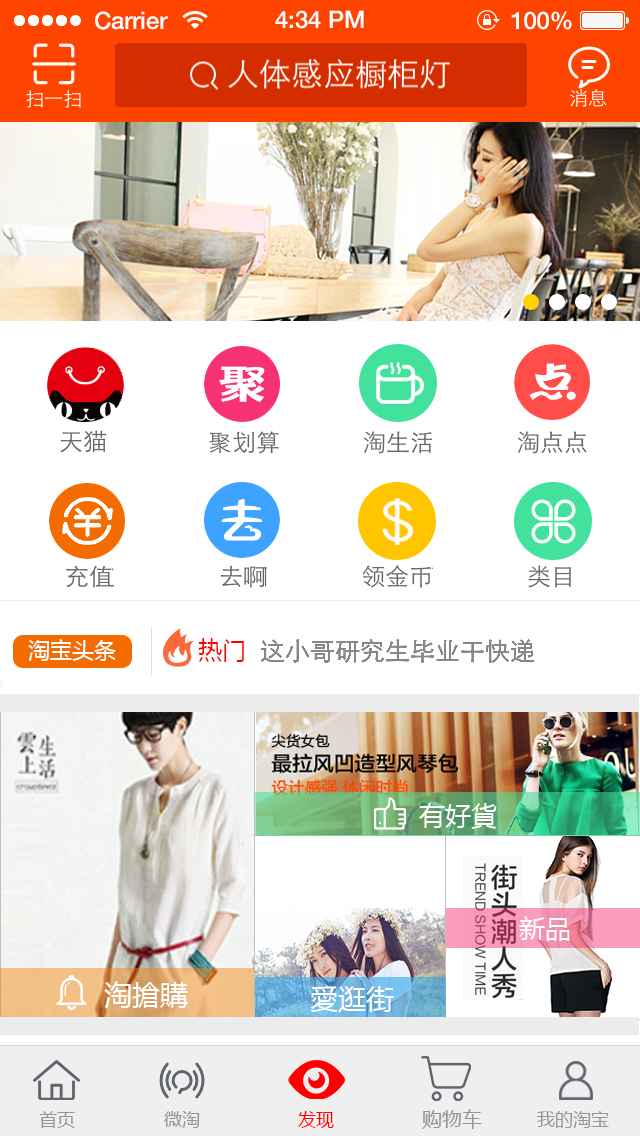 jie mian_星烨烨l-站酷ZCOOL