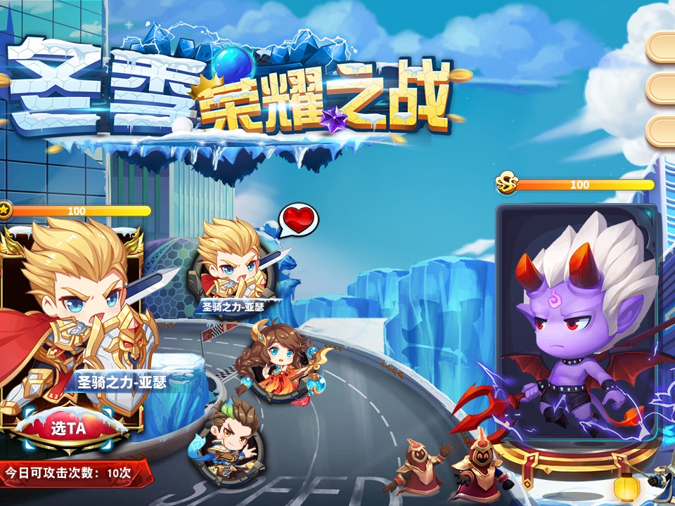 游戏_不吃咸菜的boy-站酷ZCOOL