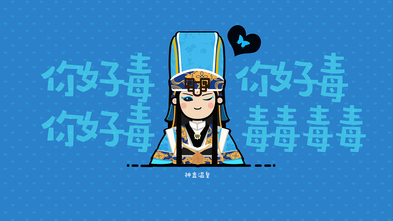 金光布袋戏-同人插画Q版_Eukelade-站酷ZCOOL