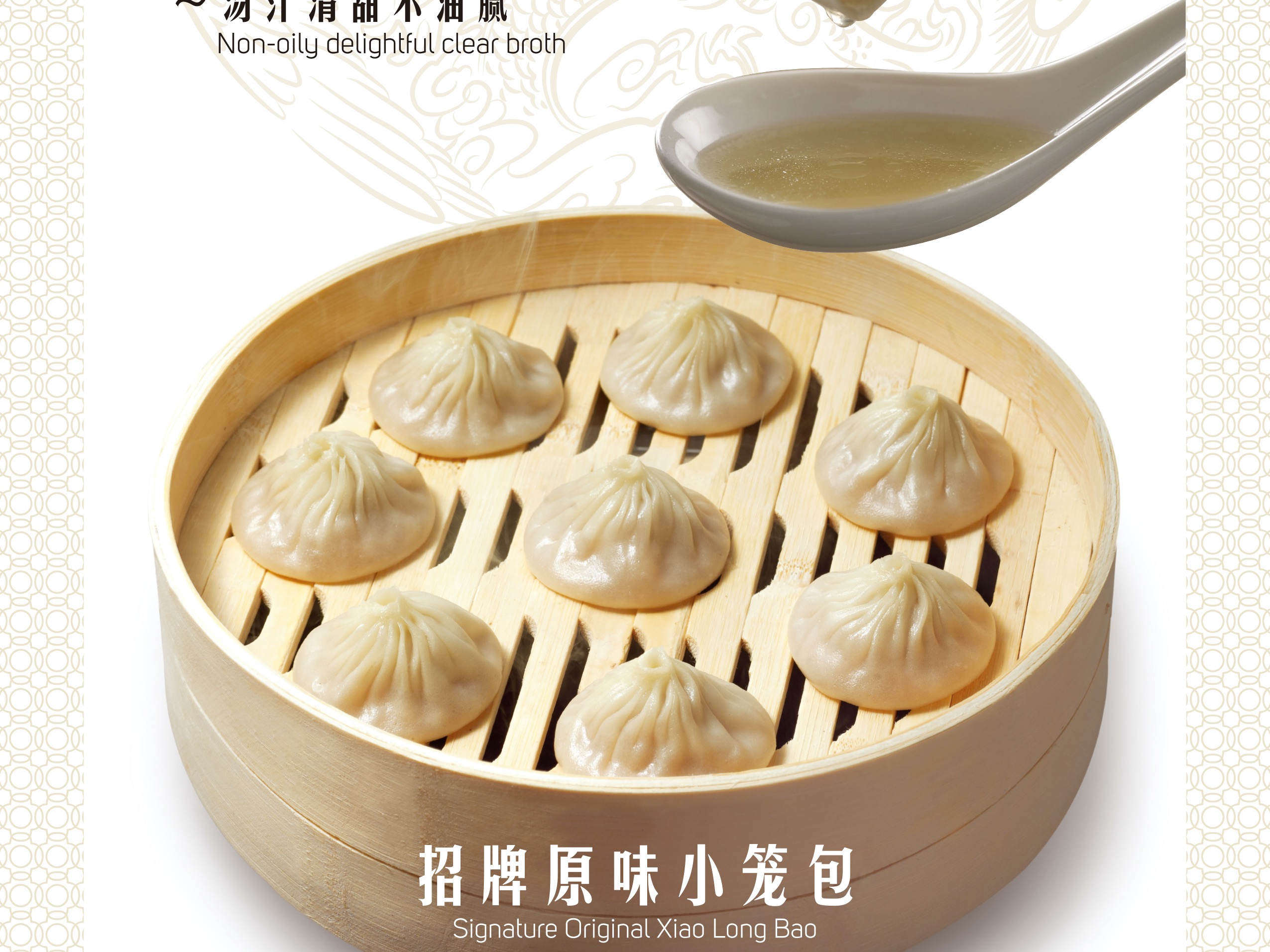 餐饮灯片_慧addy-站酷ZCOOL