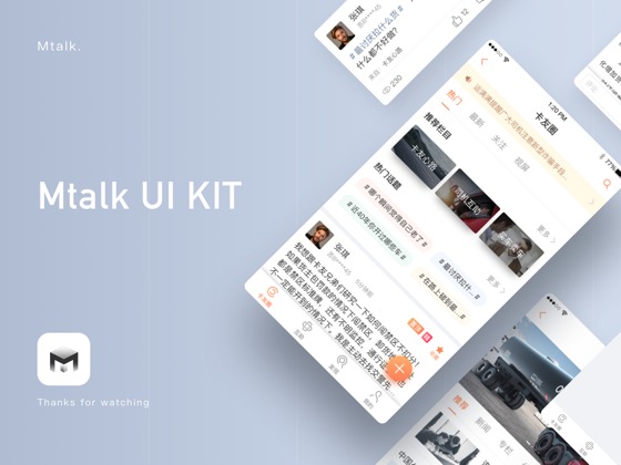 Mtalk UI_qq981634811-站酷ZCOOL