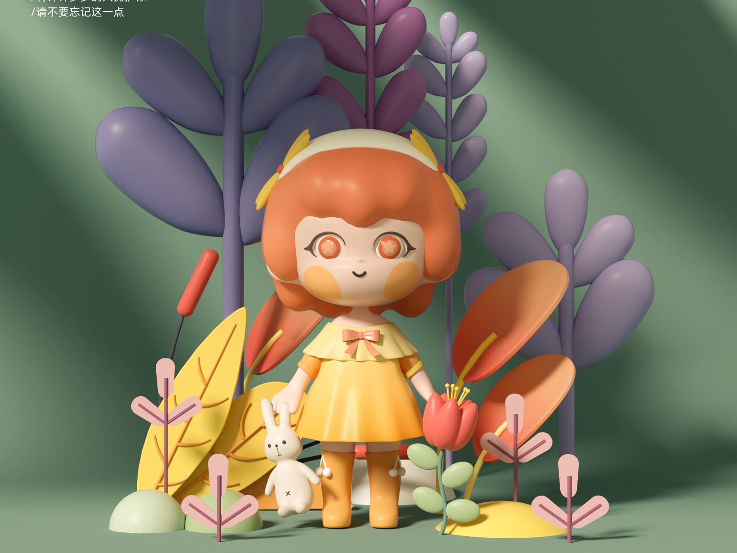 【87】C4D潮玩系列 | Q版人物3_冰雪视觉设计-站酷ZCOOL