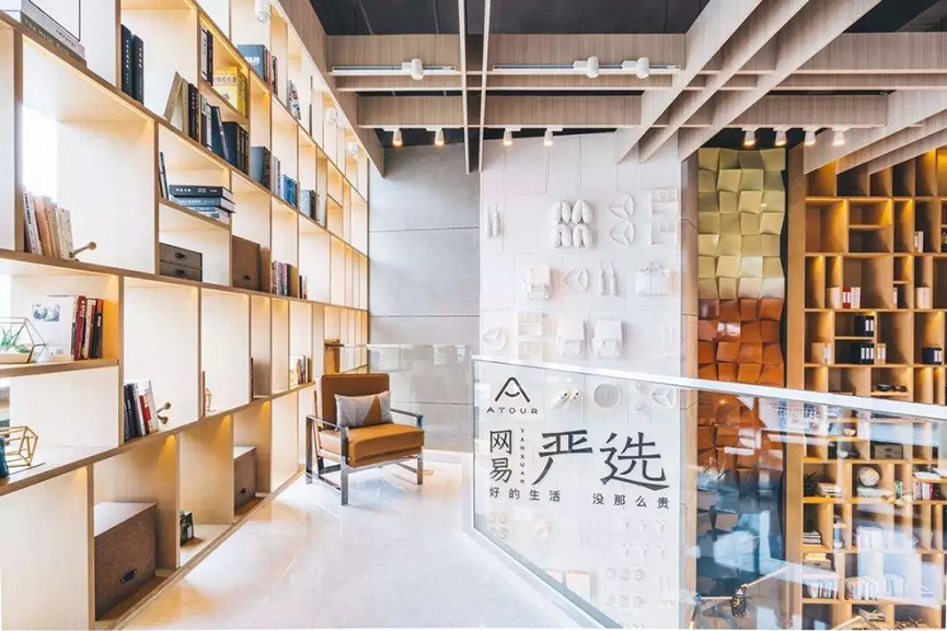 亚朵酒店设计成功要素分享_非设计工作室-站酷ZCOOL