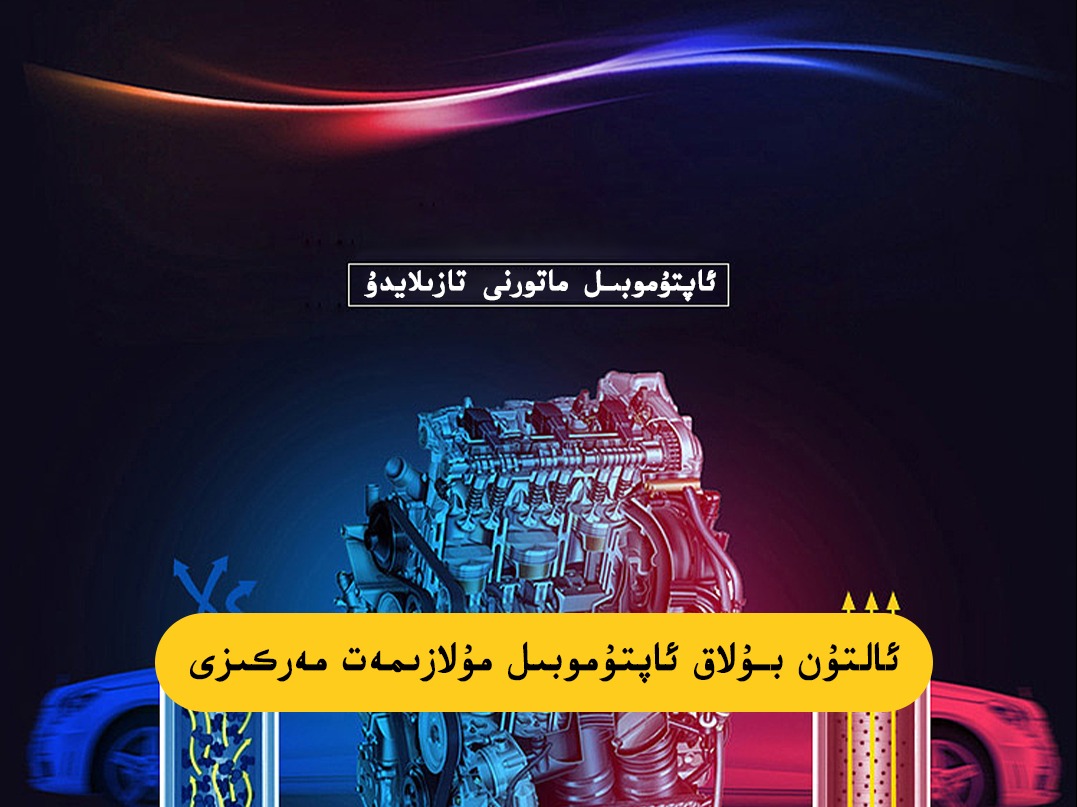 机油长图_Jemshit-站酷ZCOOL