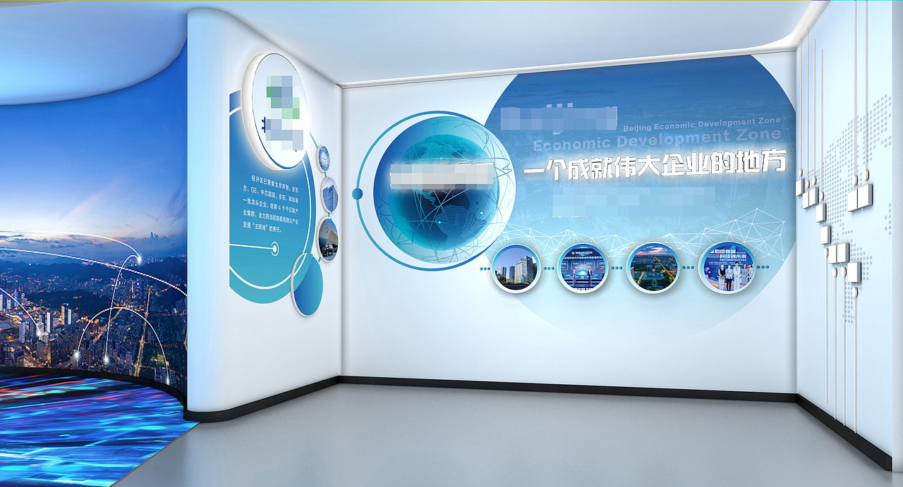 科技小展厅_OHYOyo-站酷ZCOOL