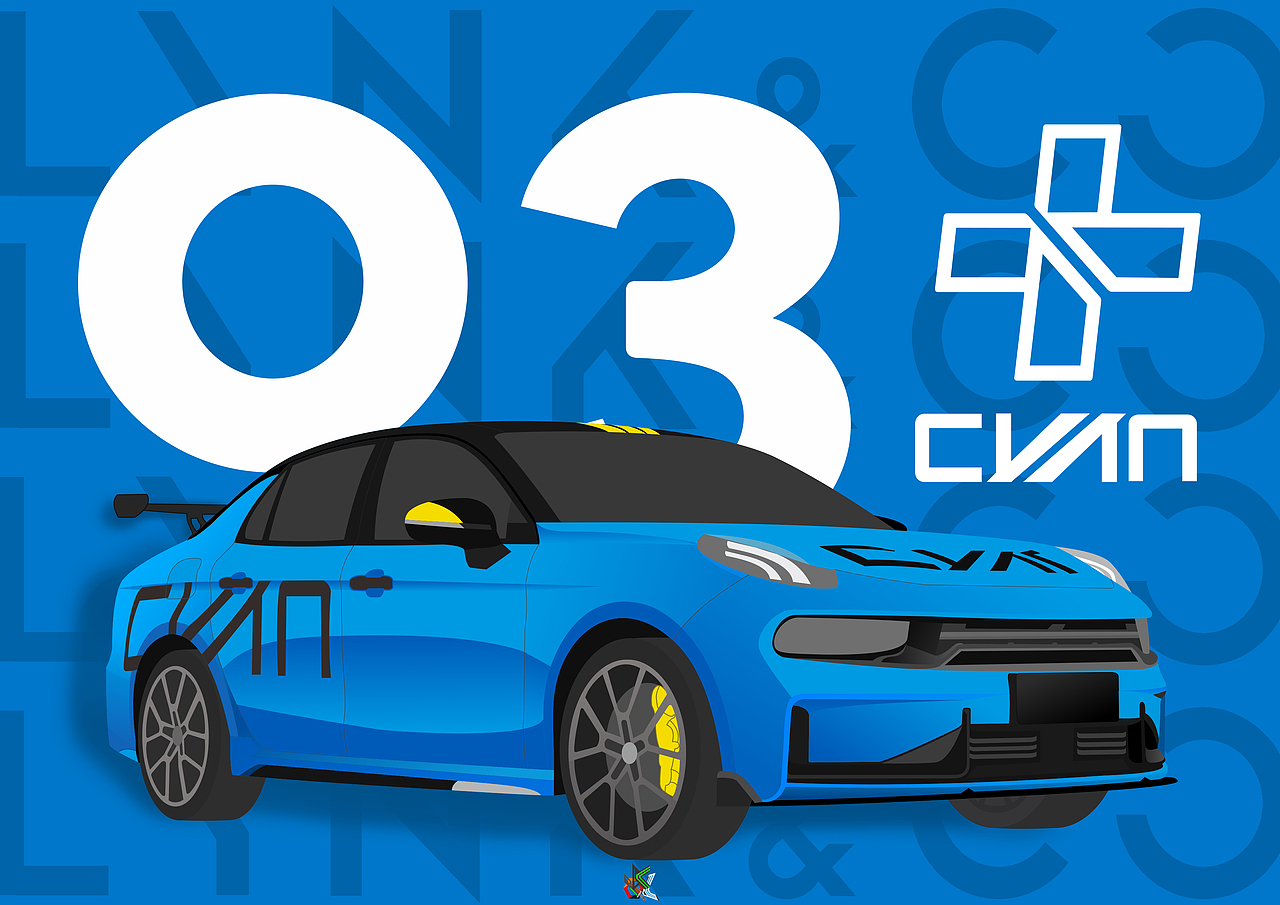 领克03+cyan_kengluo-站酷ZCOOL