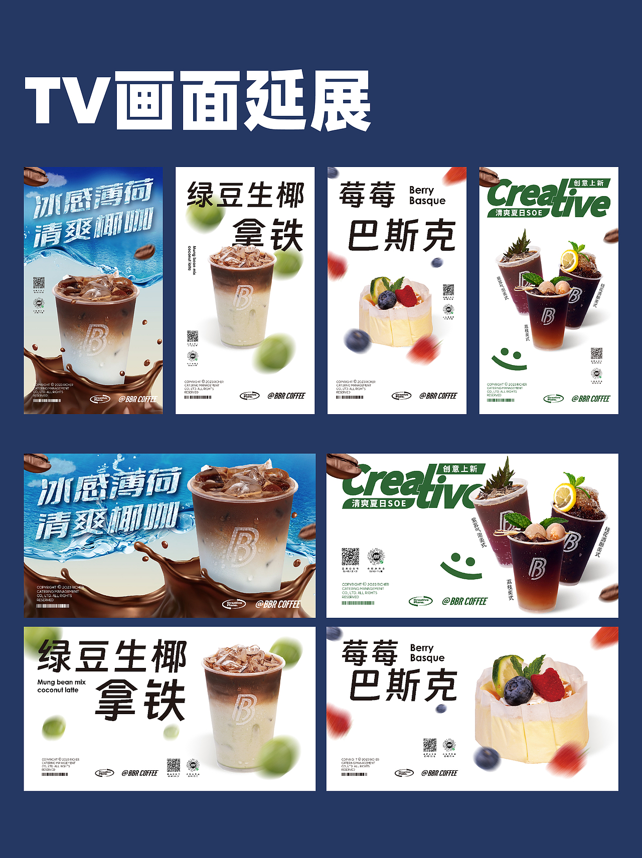 咖啡新品海报_GUAJIAO胡-站酷ZCOOL