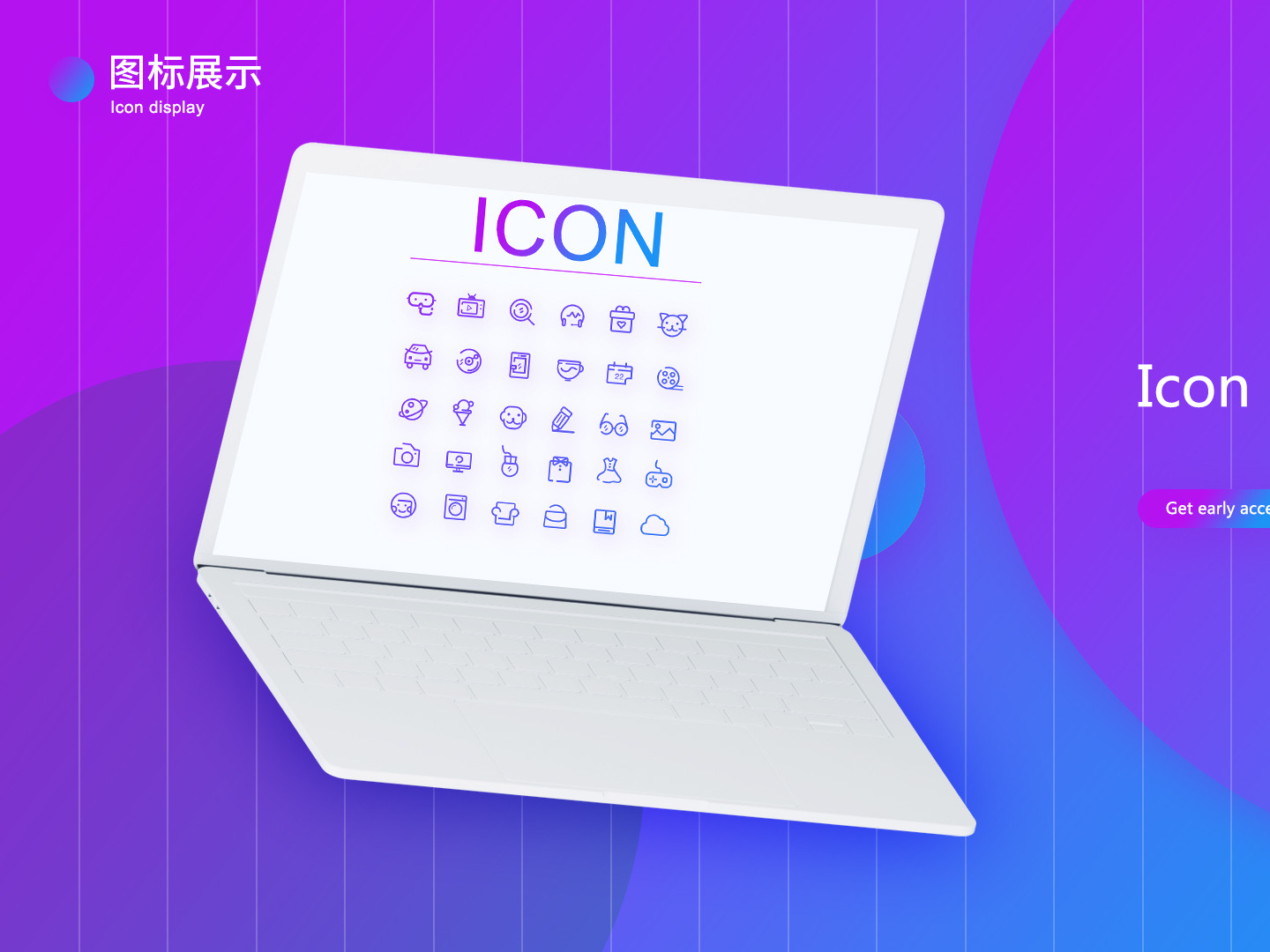 ICON设计_不靠谱的设计-站酷ZCOOL