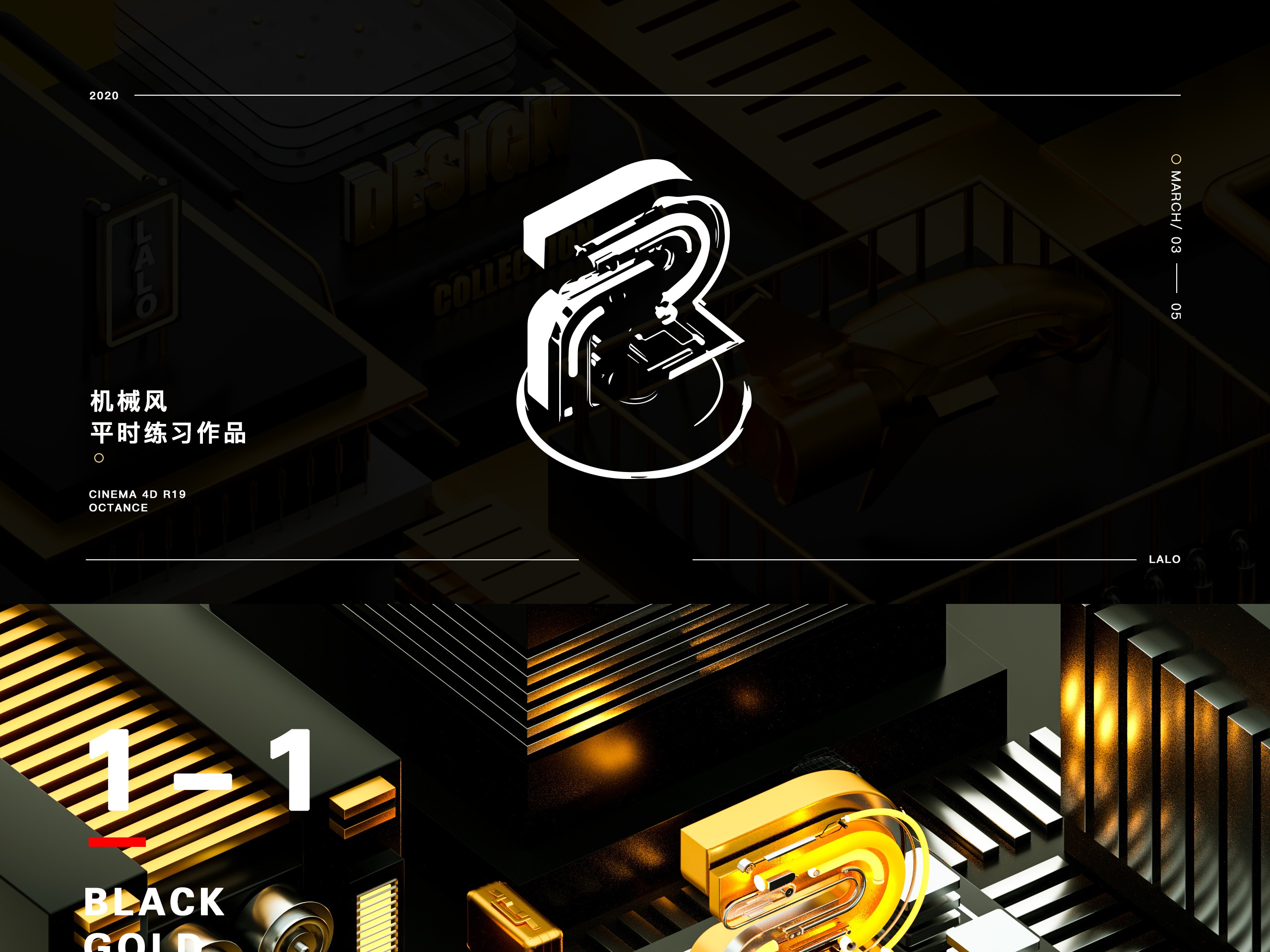 2.5D 平行视图C4D练习_神马不知55-站酷ZCOOL