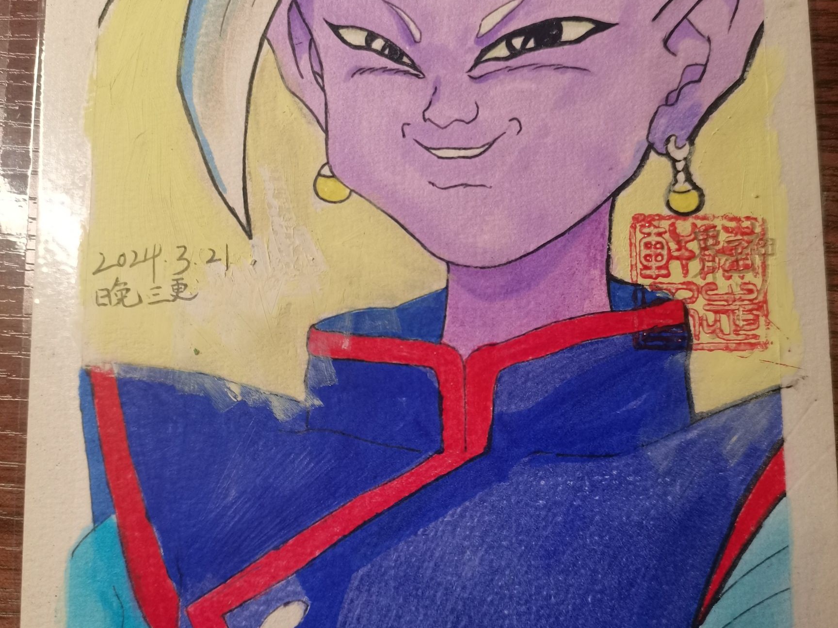 手绘龙珠界王神阿辛（陈志轩）_CC阿轩仔哥-站酷ZCOOL