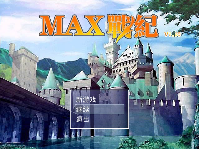 《MAX战纪》标题界面和地图_sosovipp-站酷ZCOOL