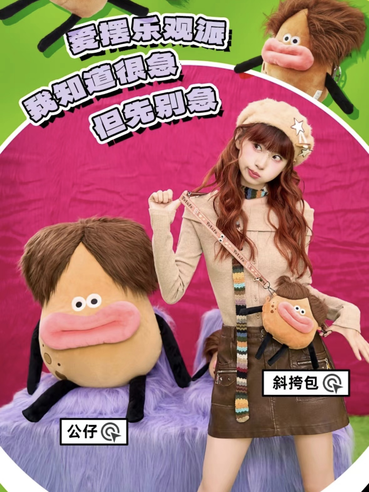 for SANFU_星汉模特经纪miki-站酷ZCOOL