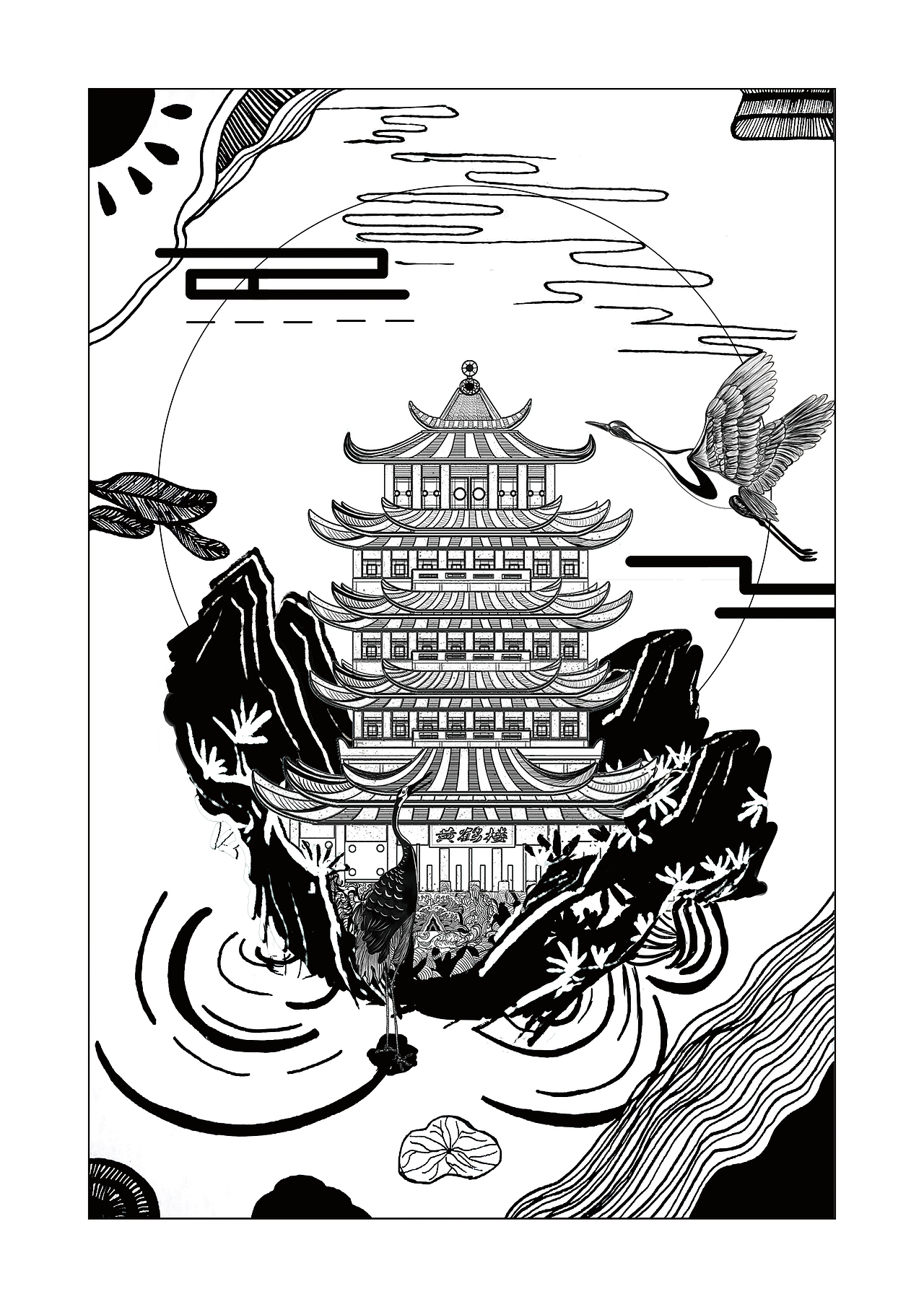 黑白装饰画|Illustration|Art illustration|方也也_Original作品-站酷ZCOOL