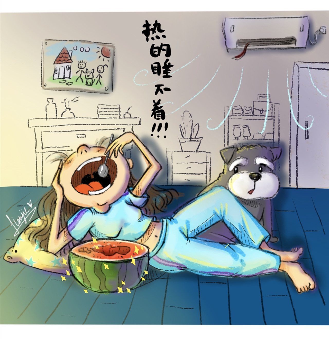 好热！一直等到天亮_李小呆de阳光-站酷ZCOOL