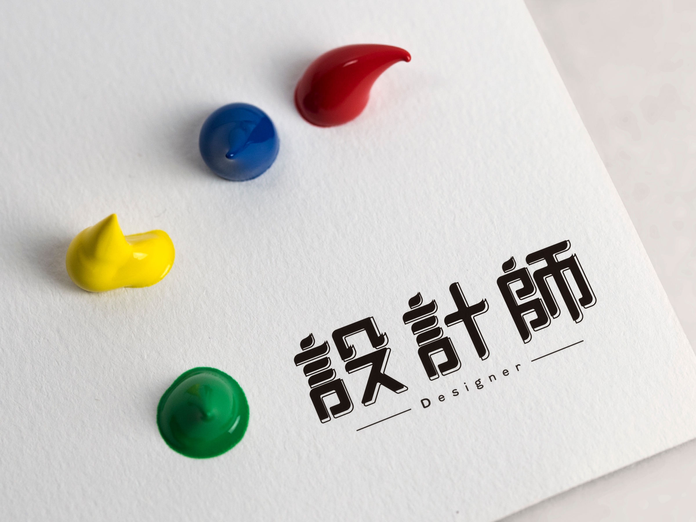 设计师字体设计_小左Left-站酷ZCOOL