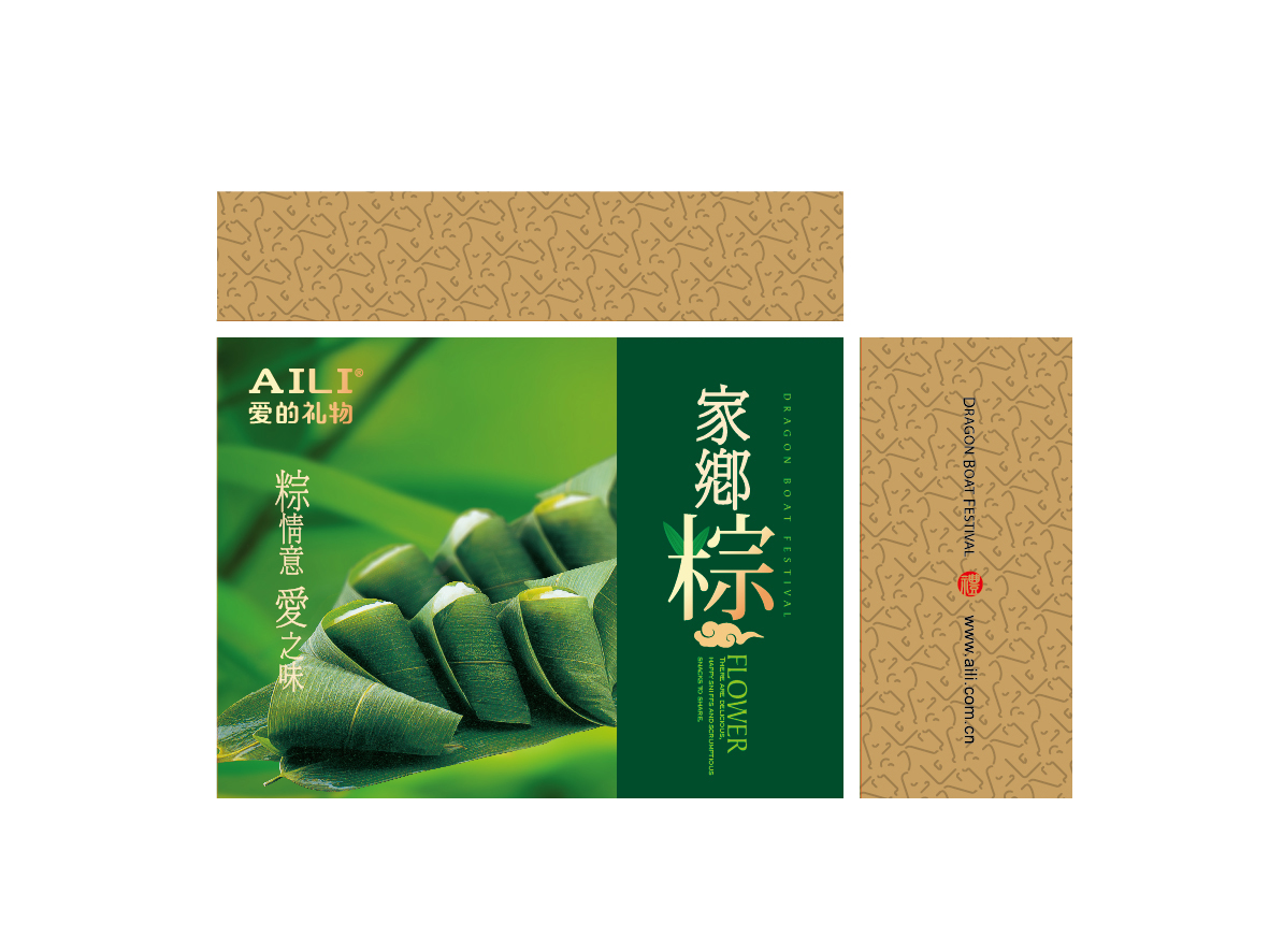 AILI粽子包装设计_完秀广告-站酷ZCOOL