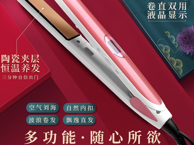 夹板主图 中国风_HHHgd-站酷ZCOOL