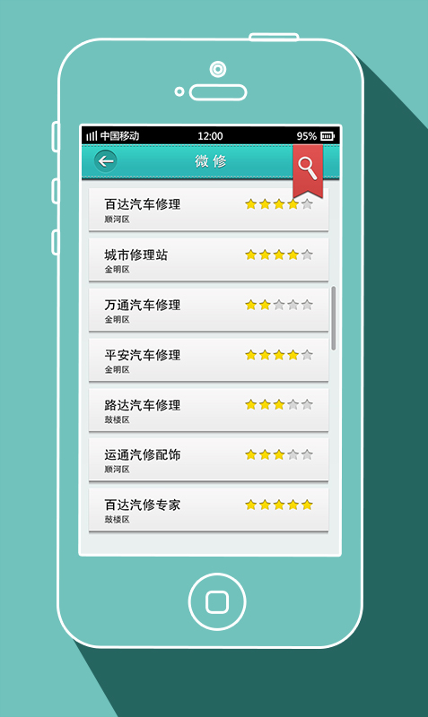 微修_shaodie-站酷ZCOOL