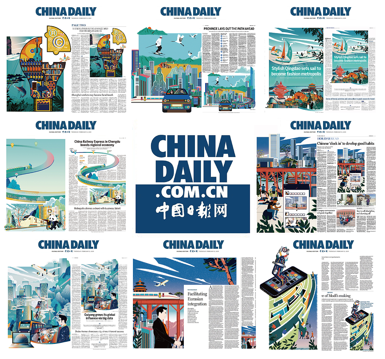 China Daily《中国日报》特刊&国际版插画_吴和平Luo-站酷ZCOOL