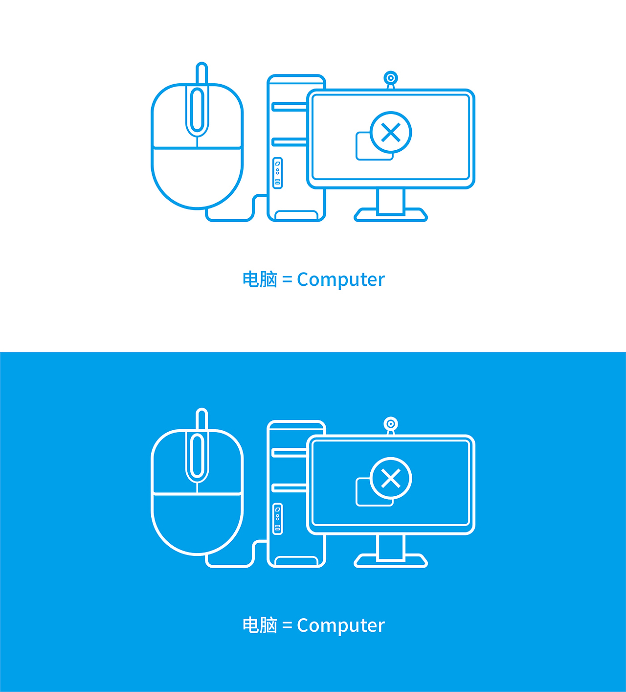 PC ICON 威海标志设计 威海品牌设计 威海包装设计_JZ設記-站酷ZCOOL
