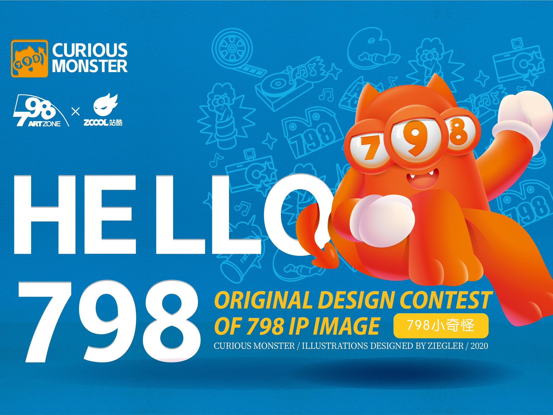 《HELLO！我是798小奇！》-798原创IP形象征集大赛_晨东ZIEGLER-站酷ZCOOL