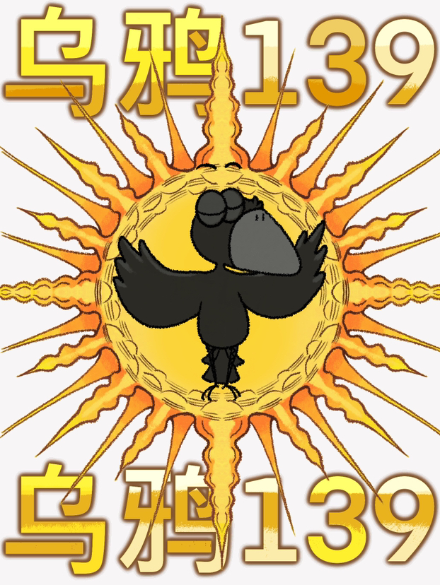 乌鸦139_Z211904544-站酷ZCOOL