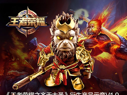 衍生品周边设计_ONE33-站酷ZCOOL