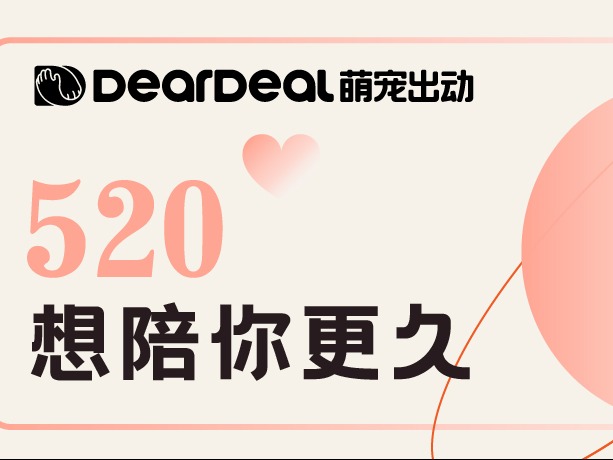 520推文_ABEI阿蓓-站酷ZCOOL