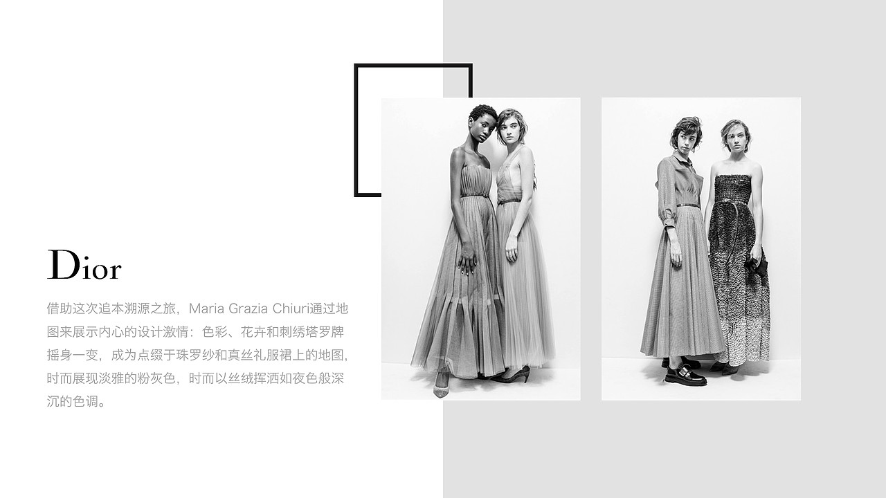 Dior PPT制作|平面|PPT/Keynote|夏喔喔_原创作品-站酷ZCOOL