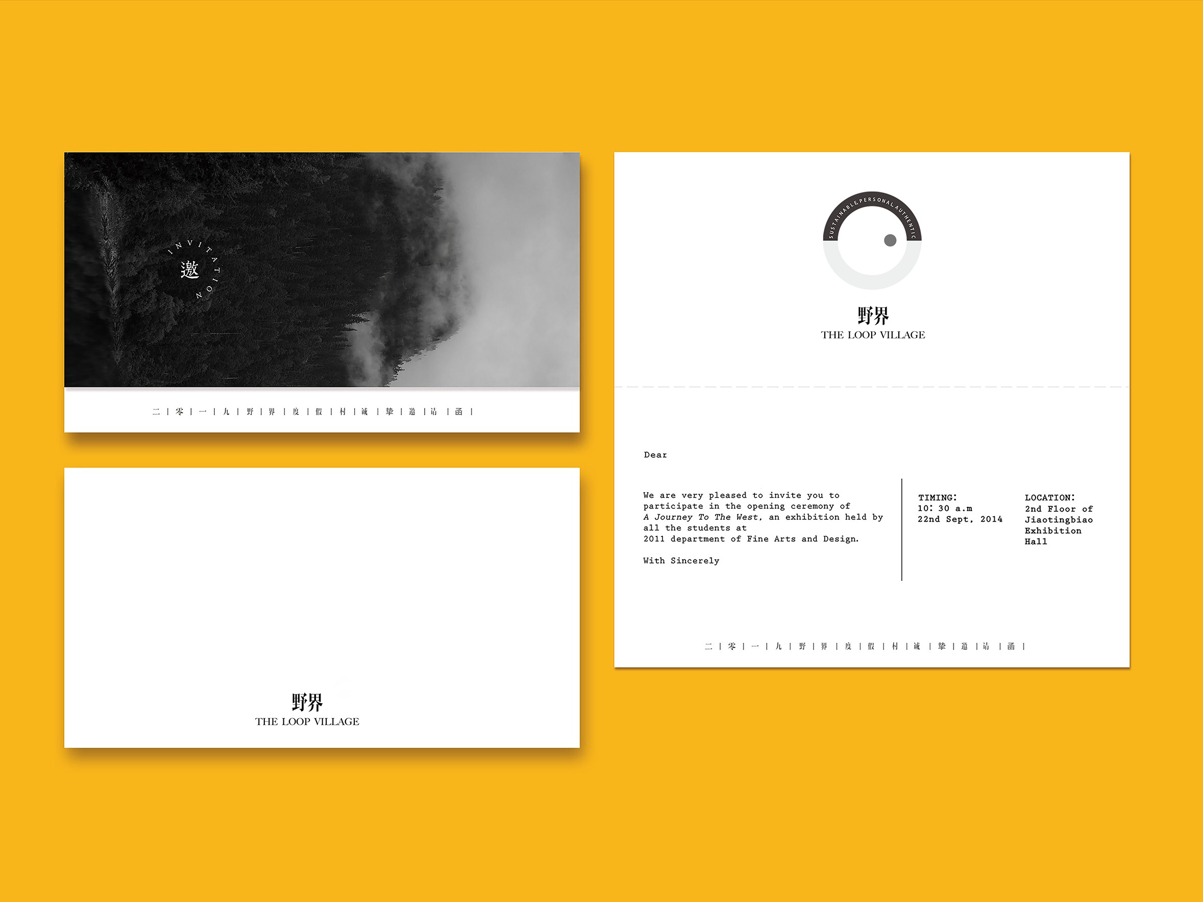 酒店VI-设计_卷儿照-站酷ZCOOL