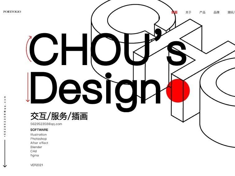CHOU'S DESIGN 2021交互与服务作品集_chou周-站酷ZCOOL