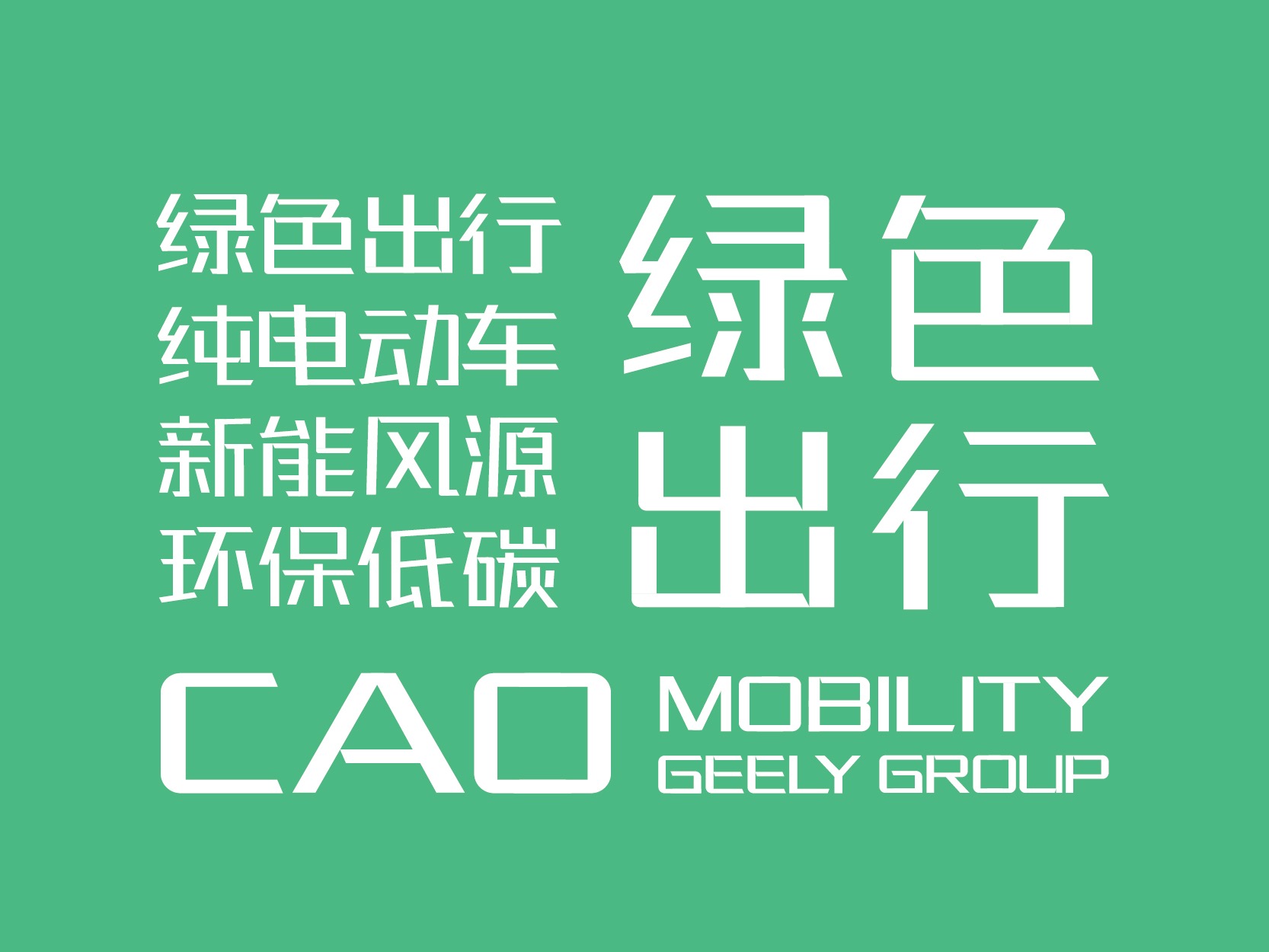 CAO FONT_lpl_zaix-站酷ZCOOL