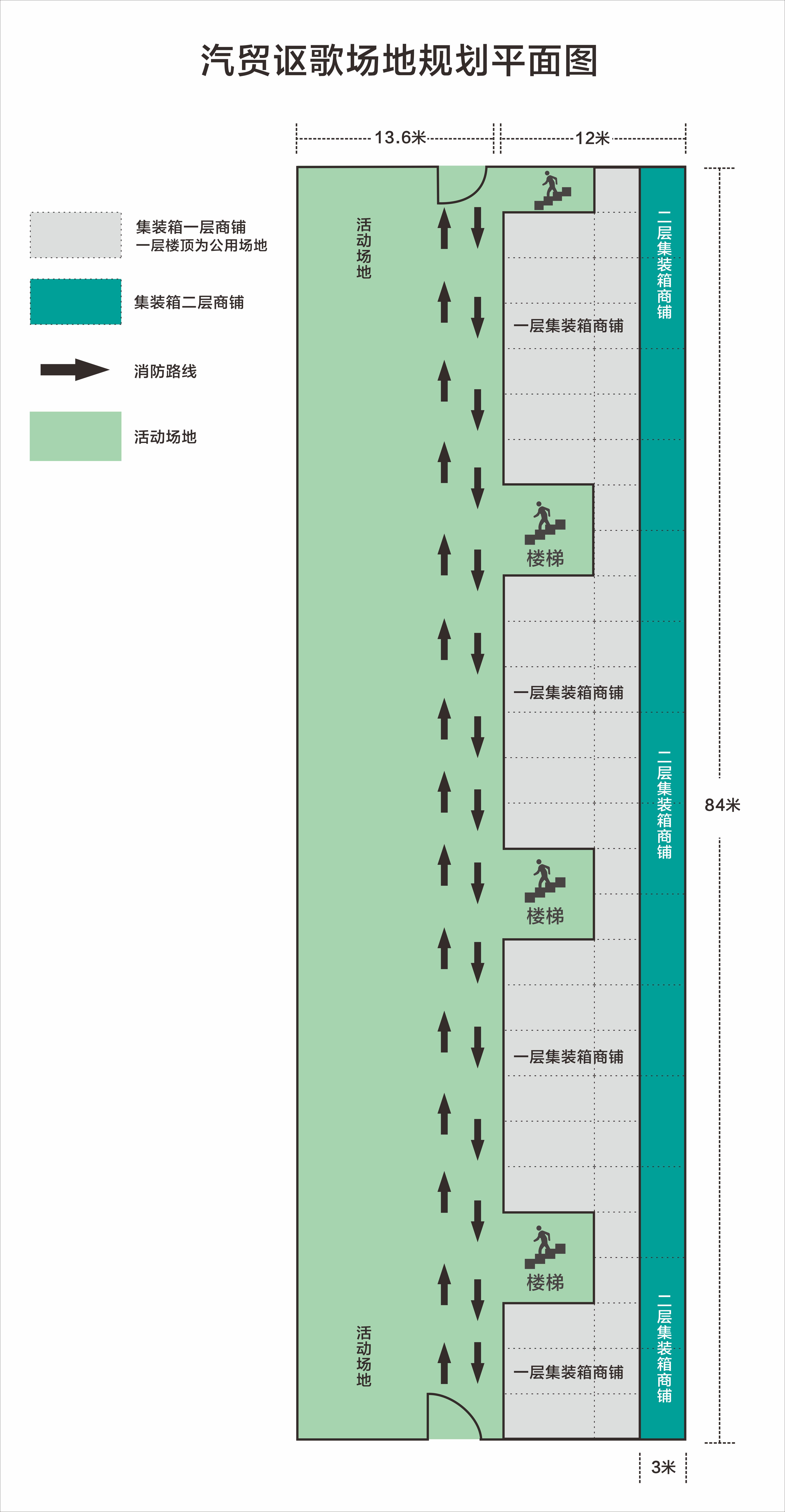 集装箱商业街项目_zmw小伟-站酷ZCOOL