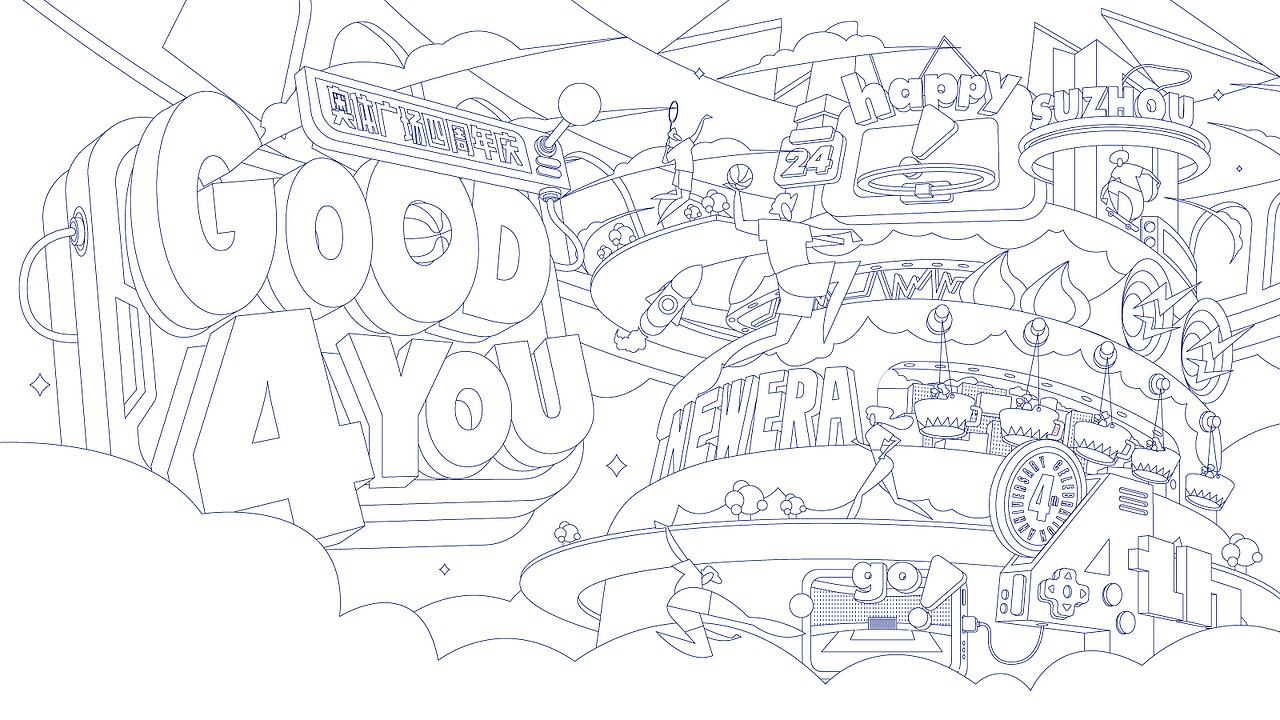 GOOD 4 YOU - 四周年主视觉_叫破视觉-站酷ZCOOL