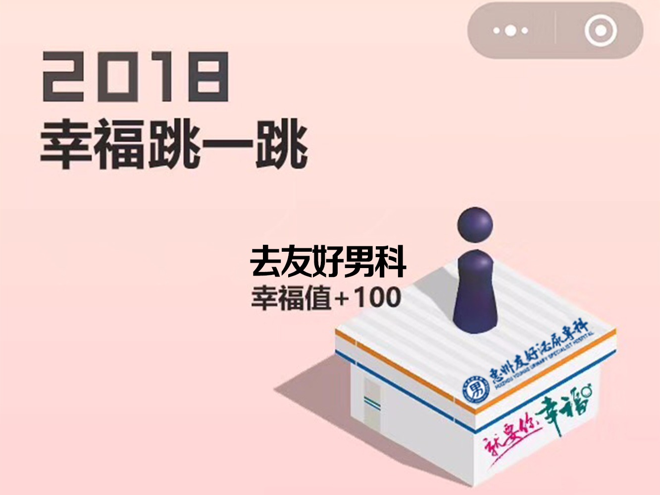 跳一跳_4147-站酷ZCOOL