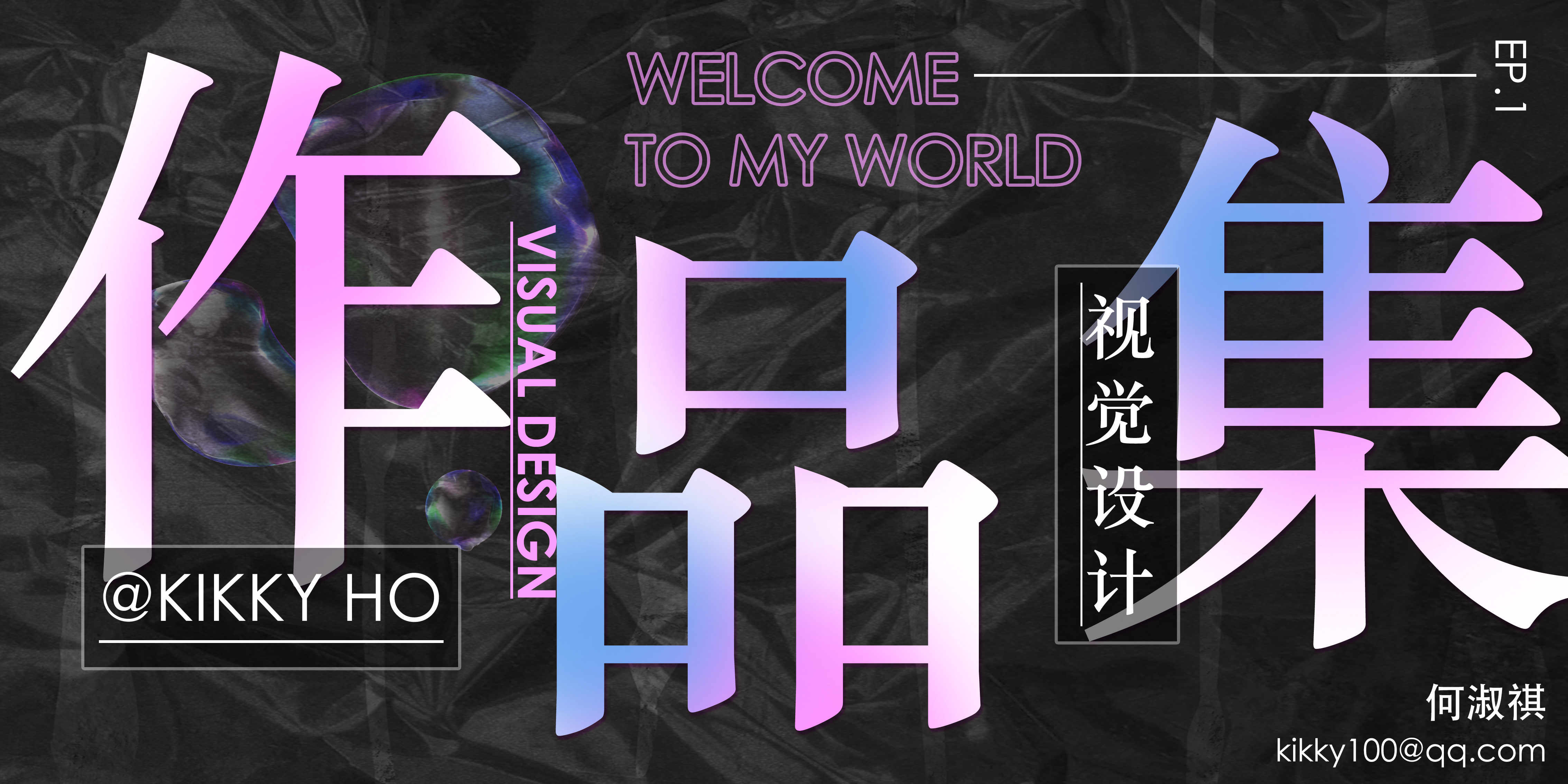 海外语聊直播app H5 _KKKIKKY-站酷ZCOOL