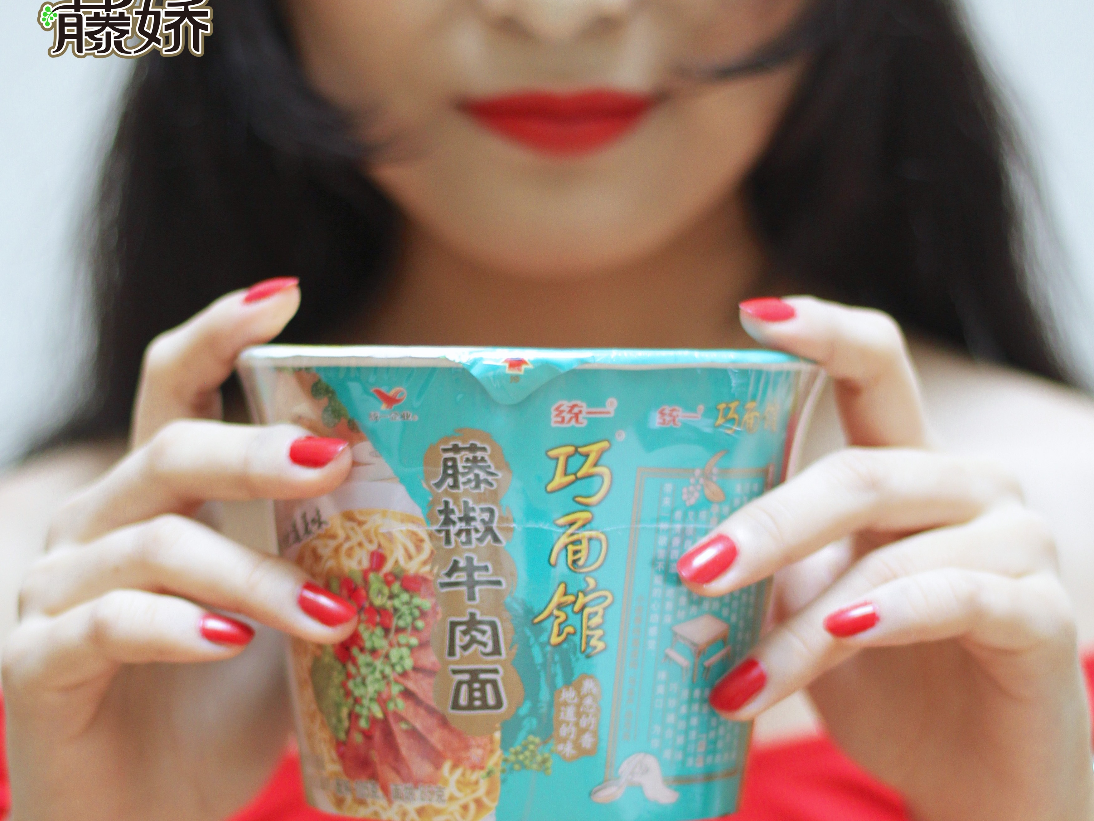 “藤娇”泡面创意广告_小泽MARRY-站酷ZCOOL