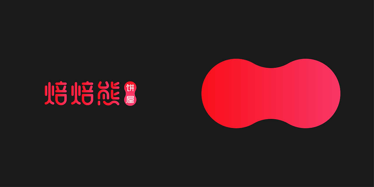 马亚设计【BEIBEI BEAR 贝贝熊饼屋 LOGO设计方案】|平面|Logo|马亚设计 - 原创作品 - 站酷 (ZCOOL)