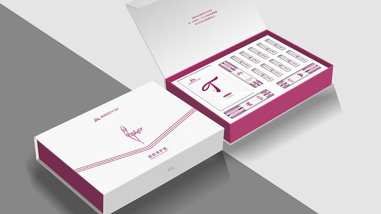 私密套盒|平面|包装|XIAODI迪_原创作品-站酷ZCOOL