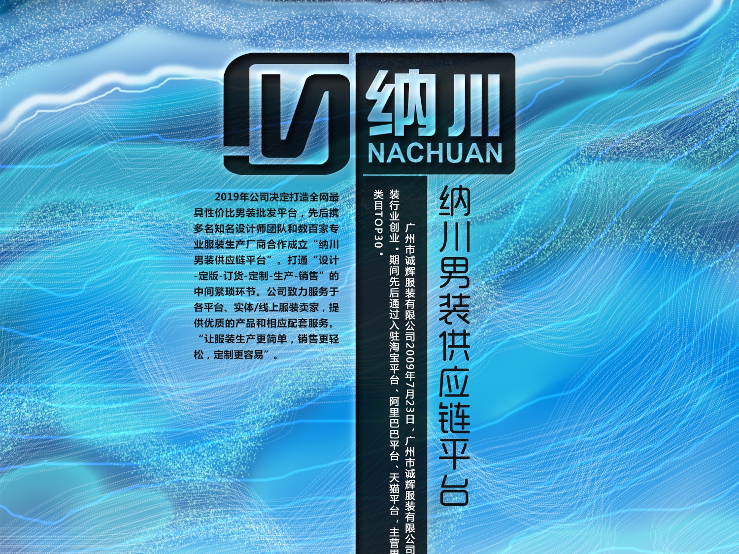 男装画册_lizz_sheep-站酷ZCOOL