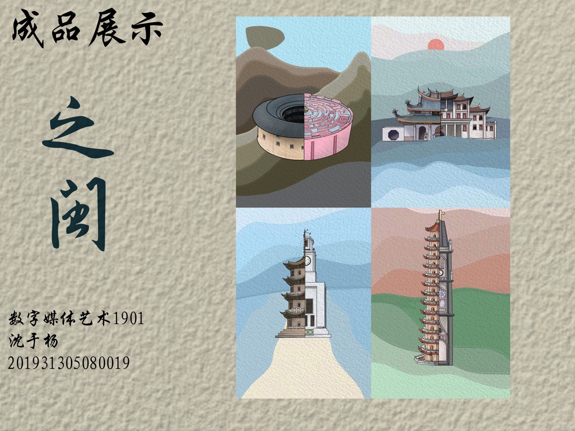 之闽_鱼鱼鱼Hebe-站酷ZCOOL