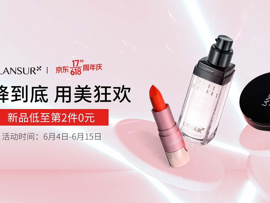 一波美妆海报的整理_Liliya莉莉-站酷ZCOOL