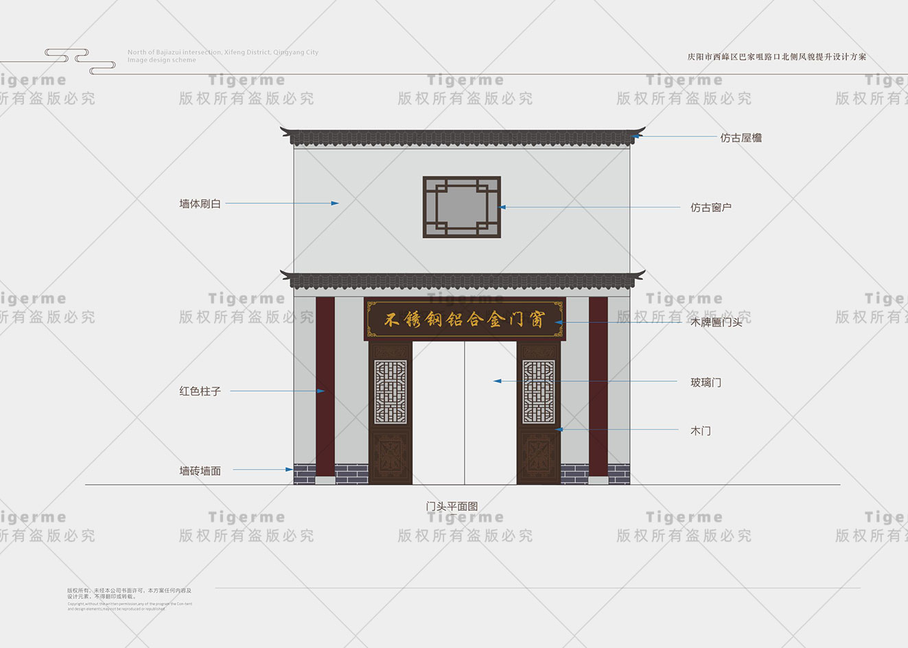 巴家咀街道改造_Tigerme-站酷ZCOOL