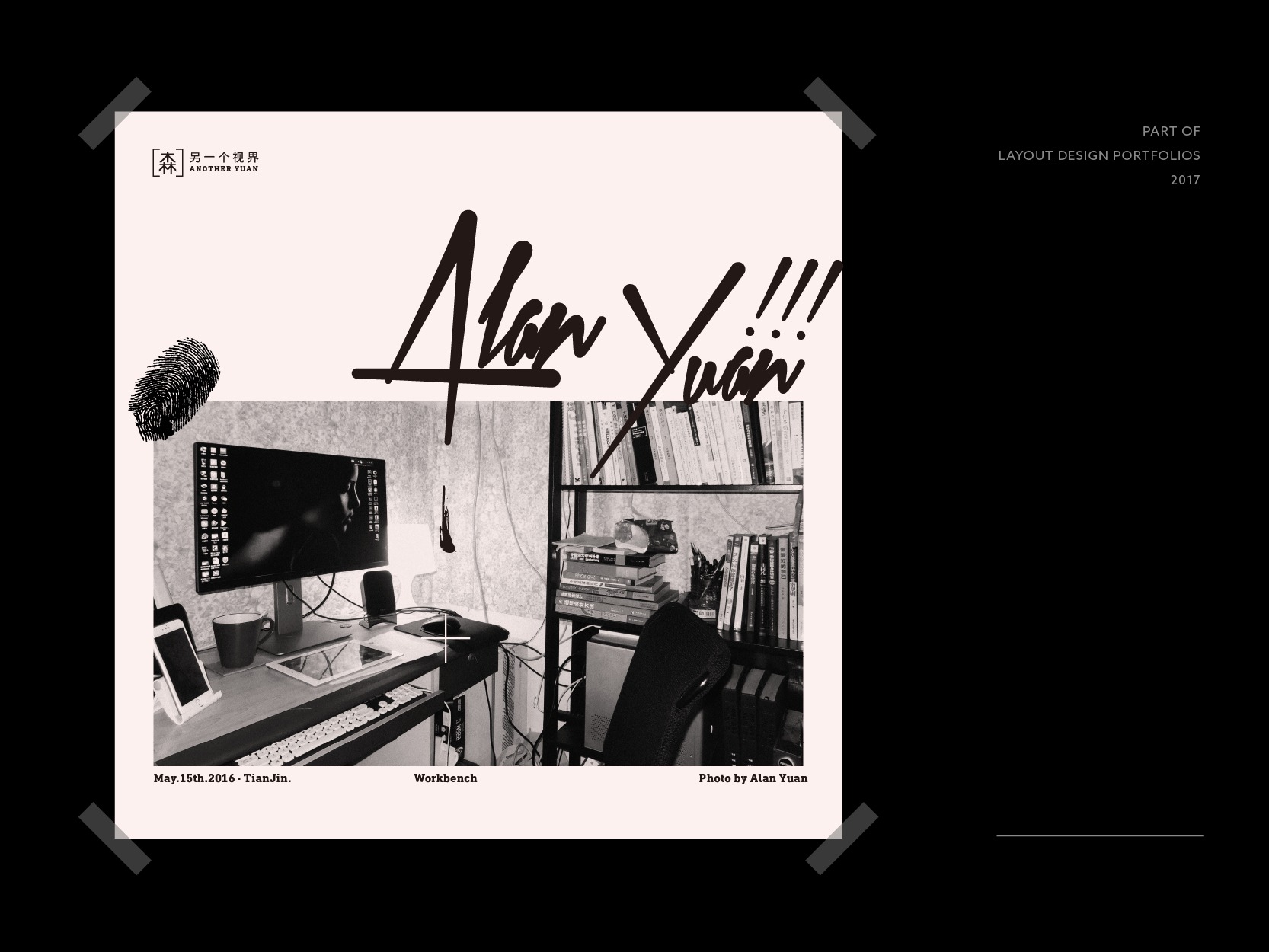 排印练习_Alan_Yuan-站酷ZCOOL