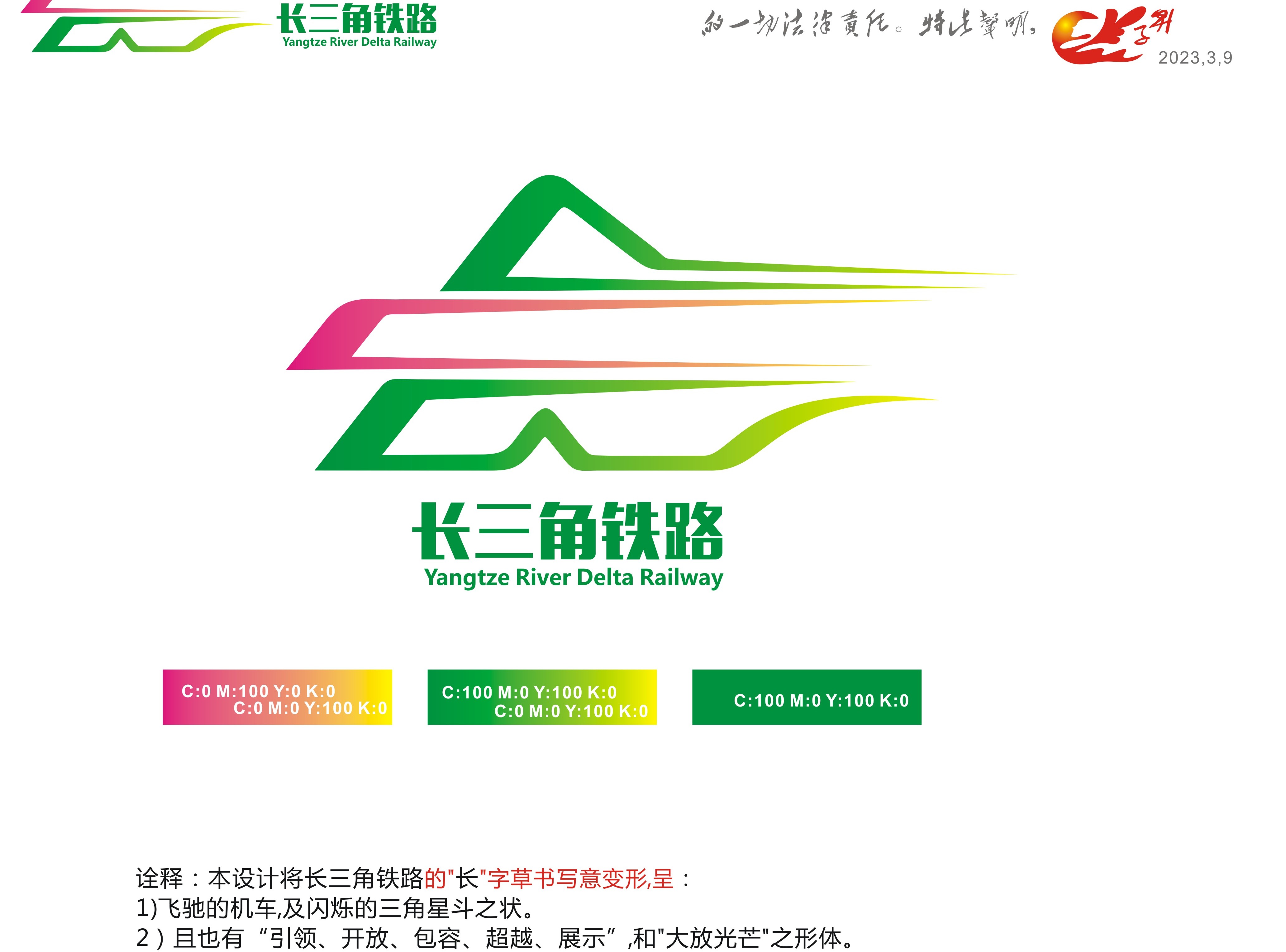 穿越_天度标识221-站酷ZCOOL