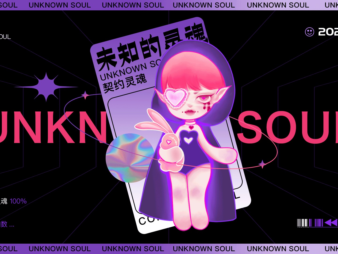 GHOST鬼鬼|IP形象|盲盒|12个多重灵魂_酷了个茜-站酷ZCOOL