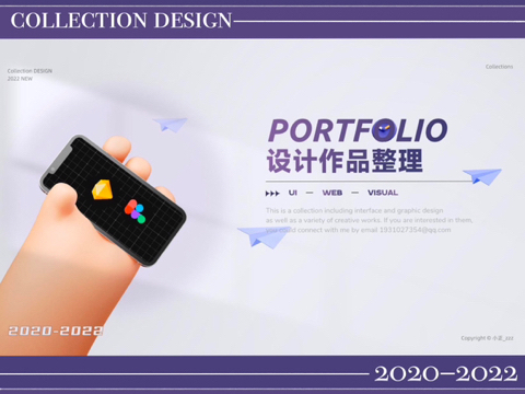 UI作品集_小正_zzz-站酷ZCOOL