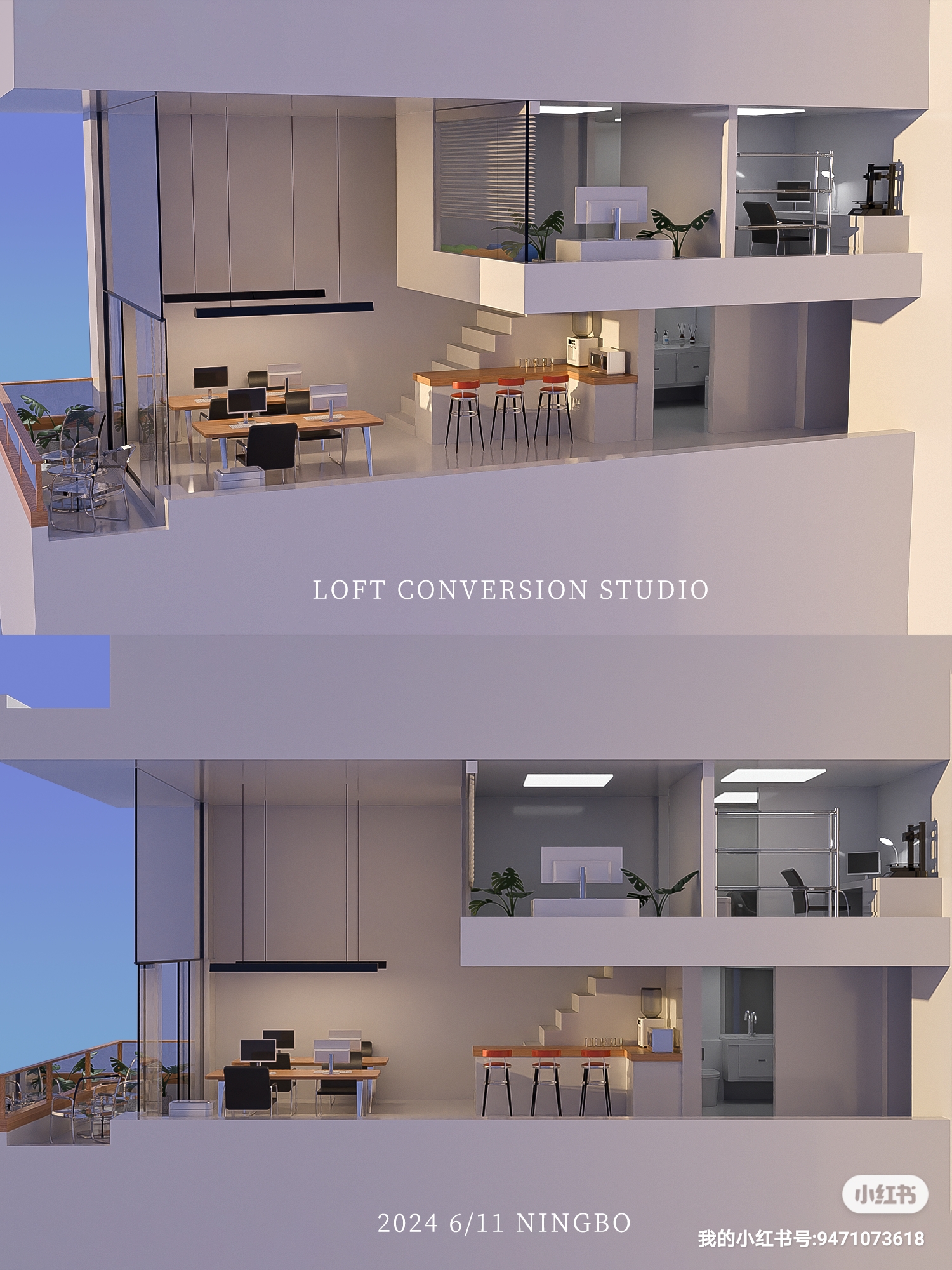 loft改造工作室_漂流的海中鸟-站酷ZCOOL